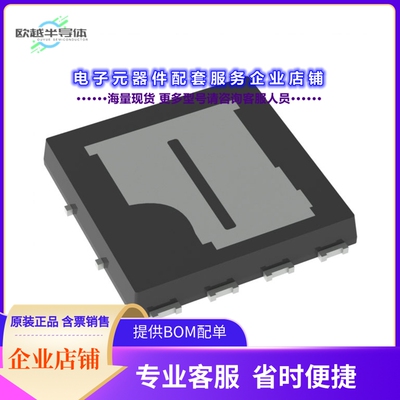 二极管/晶体管NVMTSC4D3N15MC[PTNG 150V IN CEBU DFNW 8X8 DUAL]