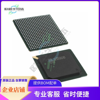 MCU微控制芯片LFE2M50SE-5FN484I 原装正品提供电子元器配单服务