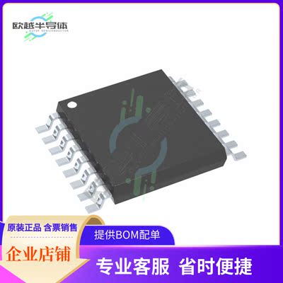 原装正品 接口芯片ST3232CTR 提供电子元器配单服务