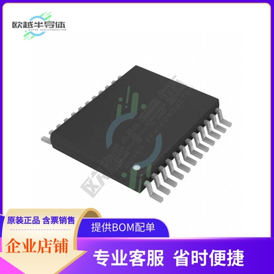 原装正品 接口芯片PCF8575CDGVR 提供电子元器配单服务