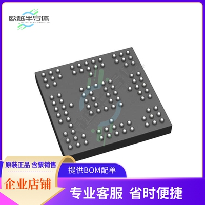 MCU微控制芯片LPC55S69JEV98K 原装正品提供电子元器配单服务