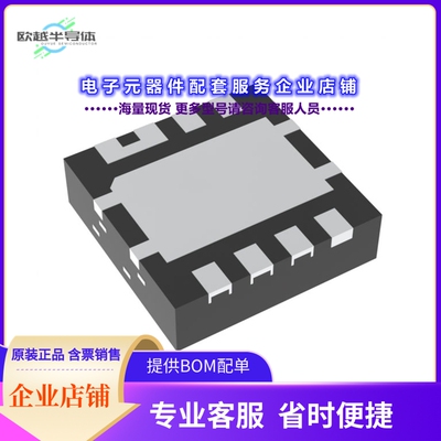 二极管/晶体管DMN3012LEG-7[MOSFET 2N-CH 30V 10A PWRDI3333]