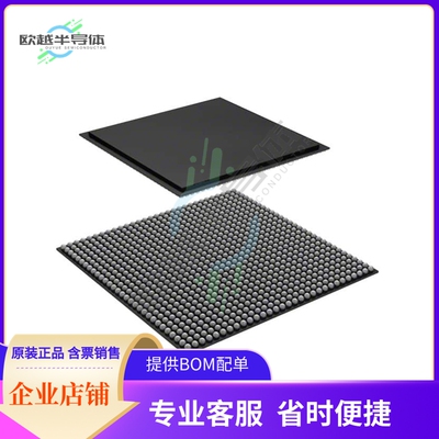 MCU微控制芯片LFE2-70E-6FN900C 原装正品提供电子元器配单服务