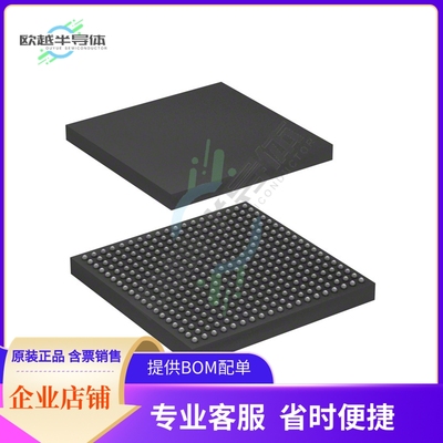 MCU微控制芯片ATSAMA5D42B-CUR 原装正品提供电子元器配单服务