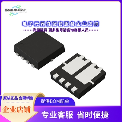 二极管/晶体管HT8KB5TB1[MOSFET 2N-CH 40V 5A 8HSMT]
