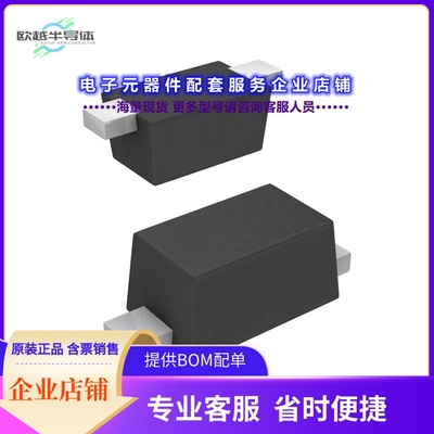 二极管/晶体管NSR0230M2T5G[DIODE SCHOTTKY 30V 200MA SOD723]