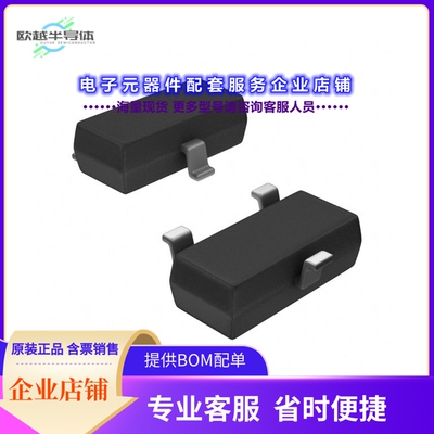 二极管/晶体管AOSN21319C[MOSFET P-CH 30V 2.6A SC70-3]