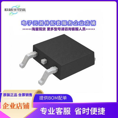 二极管/晶体管IPD50P04P4L11ATMA1[MOSFET P-CH 40V 50A TO252-3]