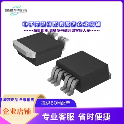 二极管/晶体管IRFS3004TRL7PP[MOSFET N-CH 40V 240A D2PAK]