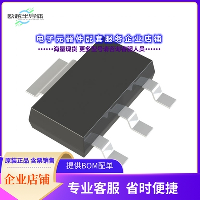 二极管/晶体管ZXMP6A17GTA[MOSFET P-CH 60V 3A SOT223]