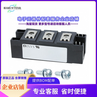 二极管/晶体管MCNA220PD2200YB[BIPOLAR MODULE - THYRISTOR  Y4-
