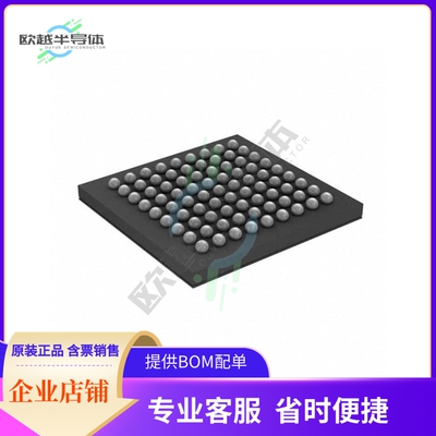 MCU微控制芯片STM32L476MGY6MTR 原装正品提供电子元器配单服务