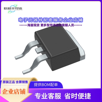 二极管/晶体管IRFS7537TRLPBF[MOSFET N-CH 60V 173A D2PAK]