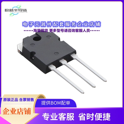 二极管/晶体管2SA1943N(S1,E,S)[TRANS PNP 230V 15A TO-3P]