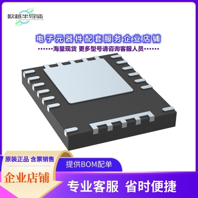 二极管/晶体管NV6158[GANFAST WITH GANSENSE, SINGLE, 6]