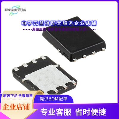 二极管/晶体管SIRA20DP-T1-RE3[MOSFET N-CH 25V 81.7A/100A PPAK