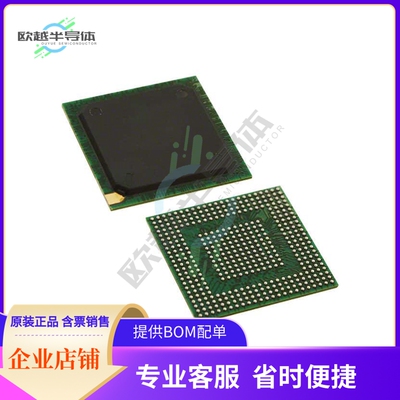 MCU微控制芯片P1010NSE5HFB 原装正品提供电子元器配单服务