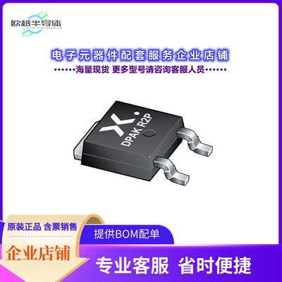 二极管/晶体管PSC1065H-QJ[DIODE SIL CARB 650V 10A TO2522]