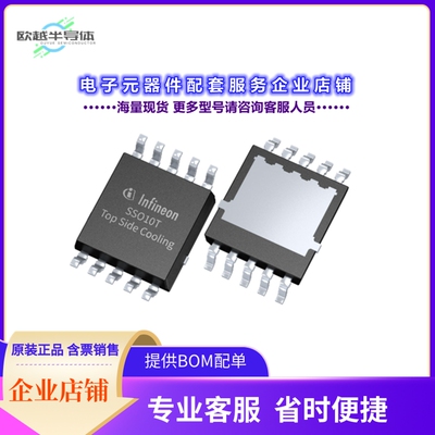 二极管/晶体管IAUCN04S6N013TATMA1[MOSFET_(20V 40V)]