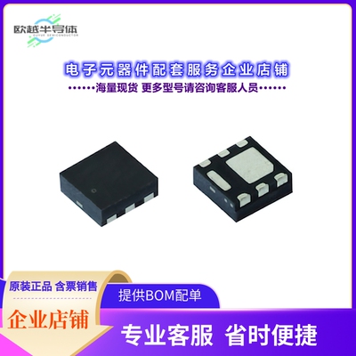 二极管/晶体管SQAA42CEJW-T1_GE3[AUTOMOTIVE N-CHANNEL  60V (D-