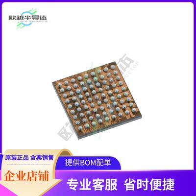原装正品 接口芯片ADAU1373BCBZ-R7 提供电子元器配单服务