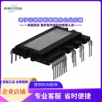 二极管/晶体管FPDB40PH60B[MODULE SPM 600V 40A SPMGC]