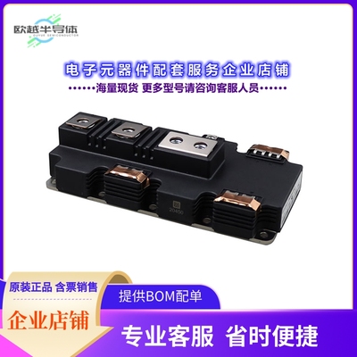 二极管/晶体管FF600R12IP4PBPSA1[PP IHM I XHP 1 7KV AG-PRIME2-