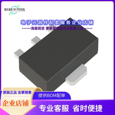 二极管/晶体管BSS192PH6327FTSA1[MOSFET P-CH 250V 190MA SOT89]