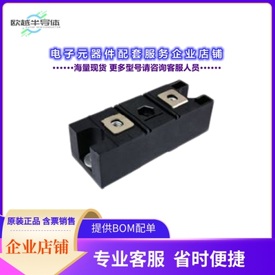 二极管/晶体管VS-VSKEU300/12PBF[DIODE STD 1200V 375A INTAPAK]
