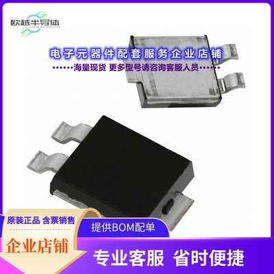 二极管/晶体管MBRM360-13[DIODE SCHOTTKY 60V 3A POWERMITE3]
