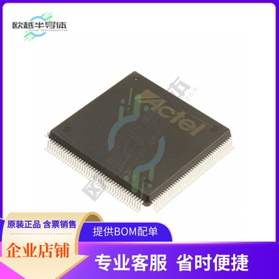 MCU微控制芯片A42MX09-PQG160M 原装正品提供电子元器配单服务