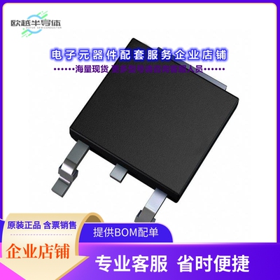 二极管/晶体管GE10MPS06E-TR[DIODE SIL CARB 650V 26A TO2522]