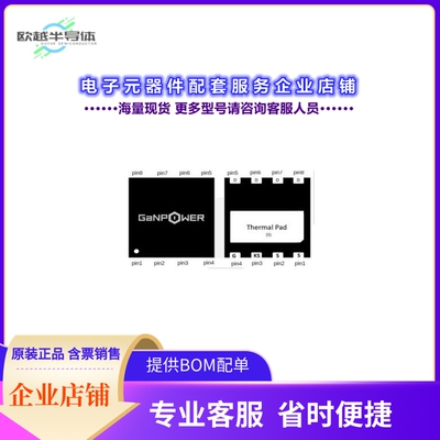 二极管/晶体管GPI90010DF88[GaNFET  N-CH  900V 10A DFN8x8]