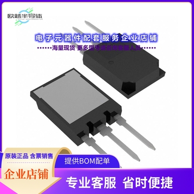 二极管/晶体管AIKQ120N75CP2XKSA1[IGBT 750V 150A TO247-3-46]