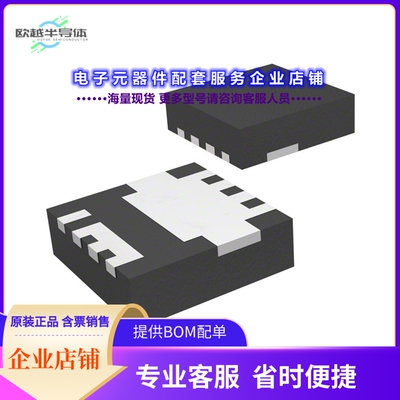 二极管/晶体管STPS6M100DEE-TR[DIODE SCHOTTKY 100V 6A POWERFLA