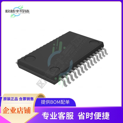 集成电路BD37033FV-ME2 原装正品 提供BOM配单服务