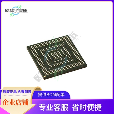 MCU微控制芯片MCIMX31DVKN5D 原装正品提供电子元器配单服务