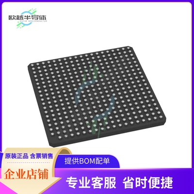 MCU微控制芯片MC7448VU1700LD 原装正品提供电子元器配单服务