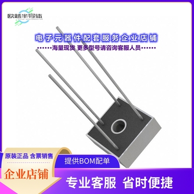 二极管/晶体管KBPC5010W-G[BRIDGE RECT 1P 1KV 50A KBPC-W]