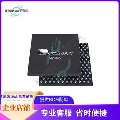 MCU微控制芯片CS47L90-CWZR 原装正品提供电子元器配单服务
