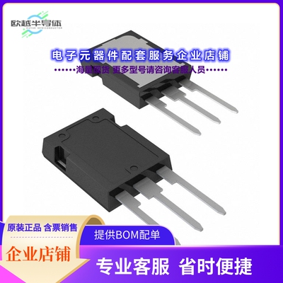 二极管/晶体管STY60NM60[MOSFET N-CH 600V 60A MAX247]
