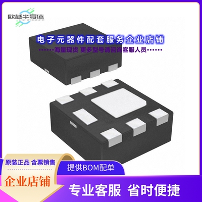二极管/晶体管FDMA7672[MOSFET N-CH 30V 9A 6MICROFET]