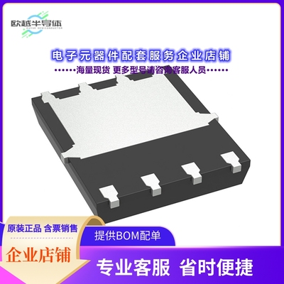 二极管/晶体管TQM150NB04DCR RLG[MOSFET 2N-CH 40V 9A 8PDFNU]