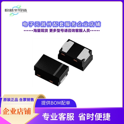二极管/晶体管BAS16LTH-G3-08[DIODE STD 100V 250MA DFN10062A]