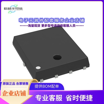 二极管/晶体管MCAC017N10YLQ-TP[N-CHANNEL MOSFET,DFN5060]