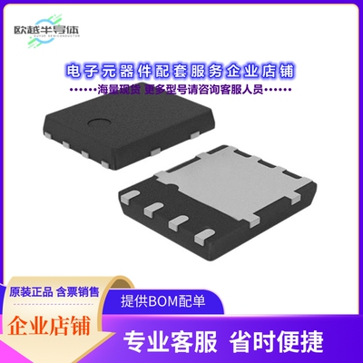 二极管/晶体管STL220N6F7[MOSFET N-CH 60V 120A POWERFLAT]