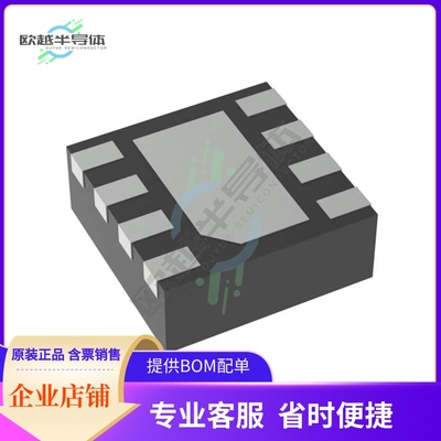 线性芯片TLV9062IDSGT 原装正品 提供BOM配单服务