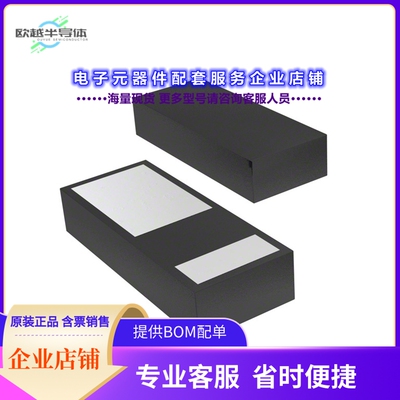 二极管/晶体管SDM1L30CSP-7[DIODE SCHOTTKY 30V 1A X2WLB20102]