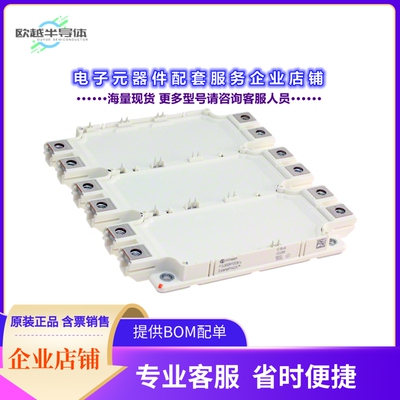 二极管/晶体管FS450R12KE3BOSA1[IGBT MOD 1200V 600A 2100W]
