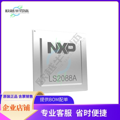 MCU微控制芯片LS2084AXN711B 原装正品提供电子元器配单服务